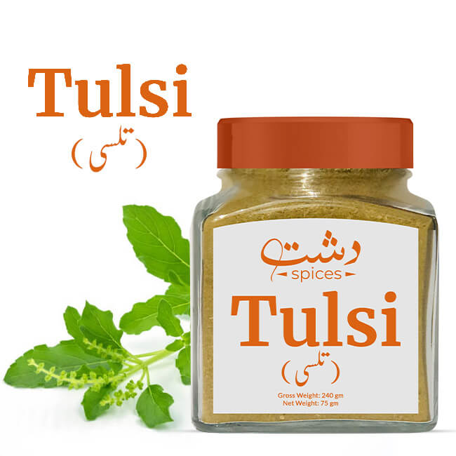 Buy Dasht Tulsi Powder at Best Price in Pakistan - MamasJan - Mamasjan