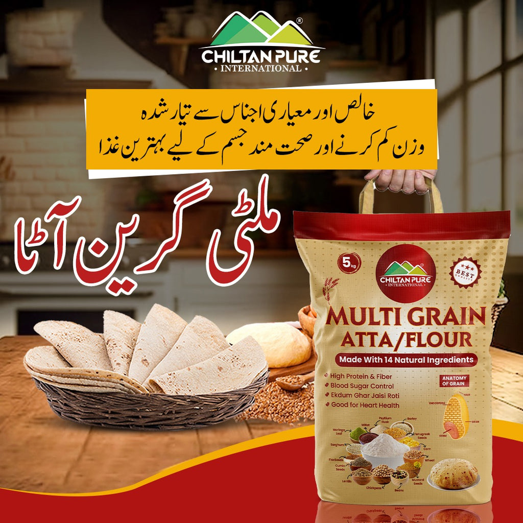 Multi Grain Atta / Flour - Made with 14 Natural Ingredients - Mamasjan