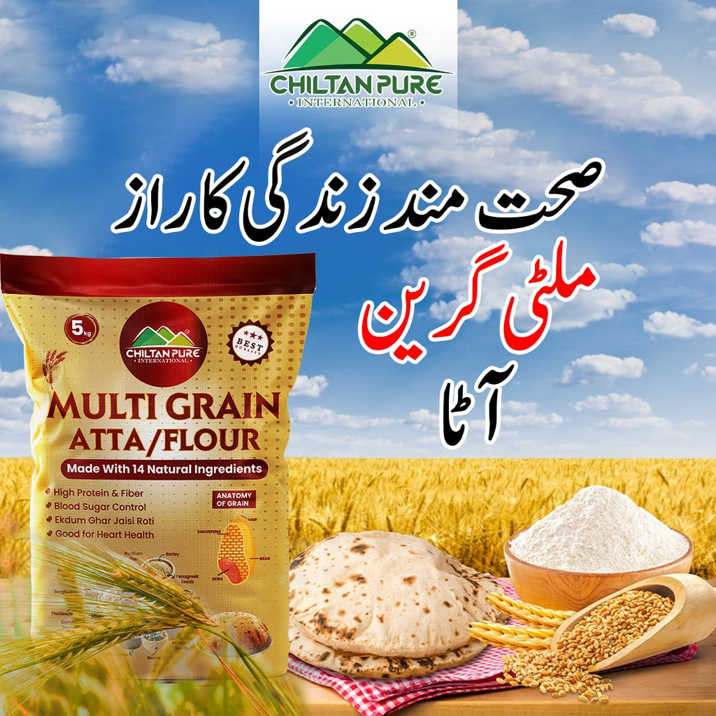 Multi Grain Atta / Flour - Made with 14 Natural Ingredients - Mamasjan