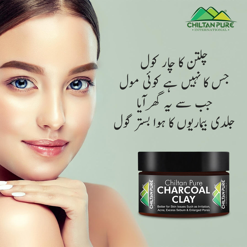 Buy Chiltanpure Charcoal Clay at Best Price in Pakistan - MamasJan ...