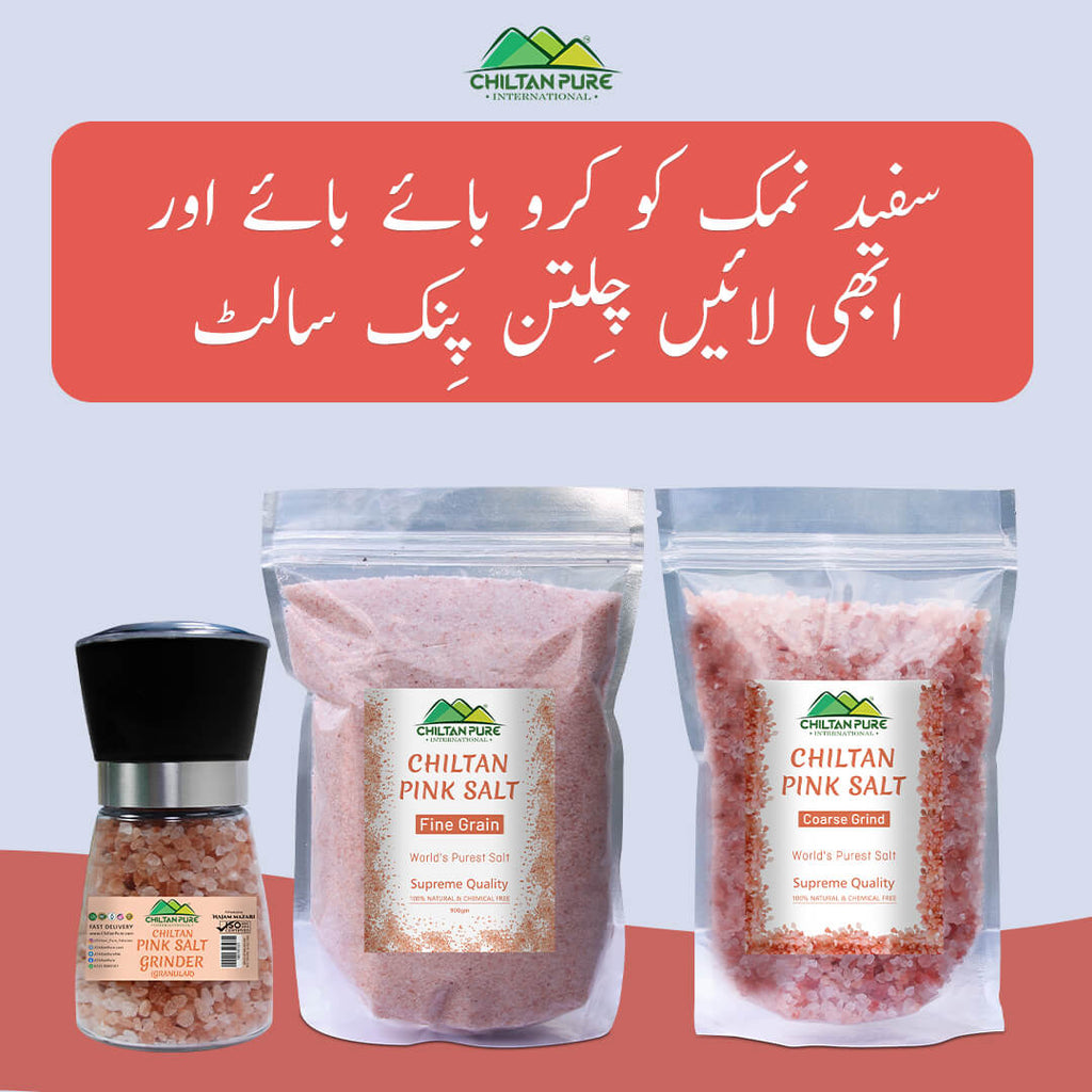 Buy Chiltanpure Chiltan Pink Salt Set at Best Price in Pakistan ...