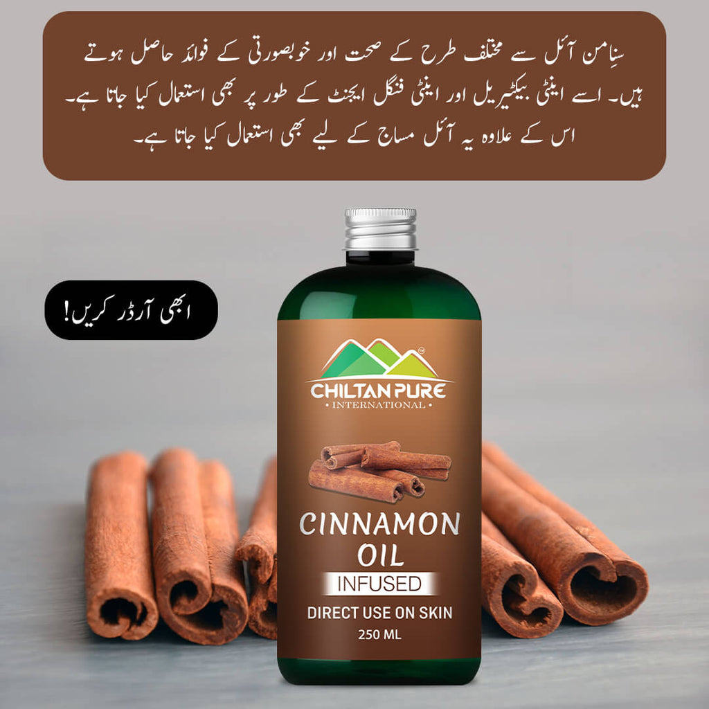 Buy Chiltanpure Cinnamon Oil at Best Price in Pakistan - MamasJan - Mamasjan