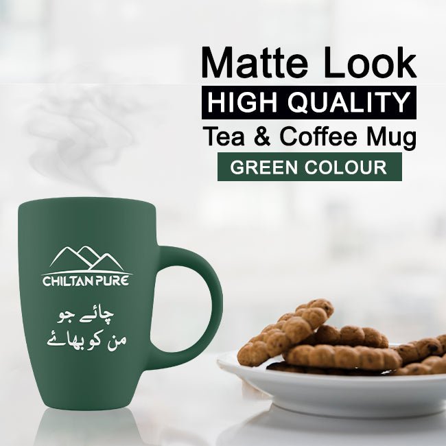 Buy Chiltanpure Tea & Coffee Mug at Best Price in Pakistan - MamasJan ...